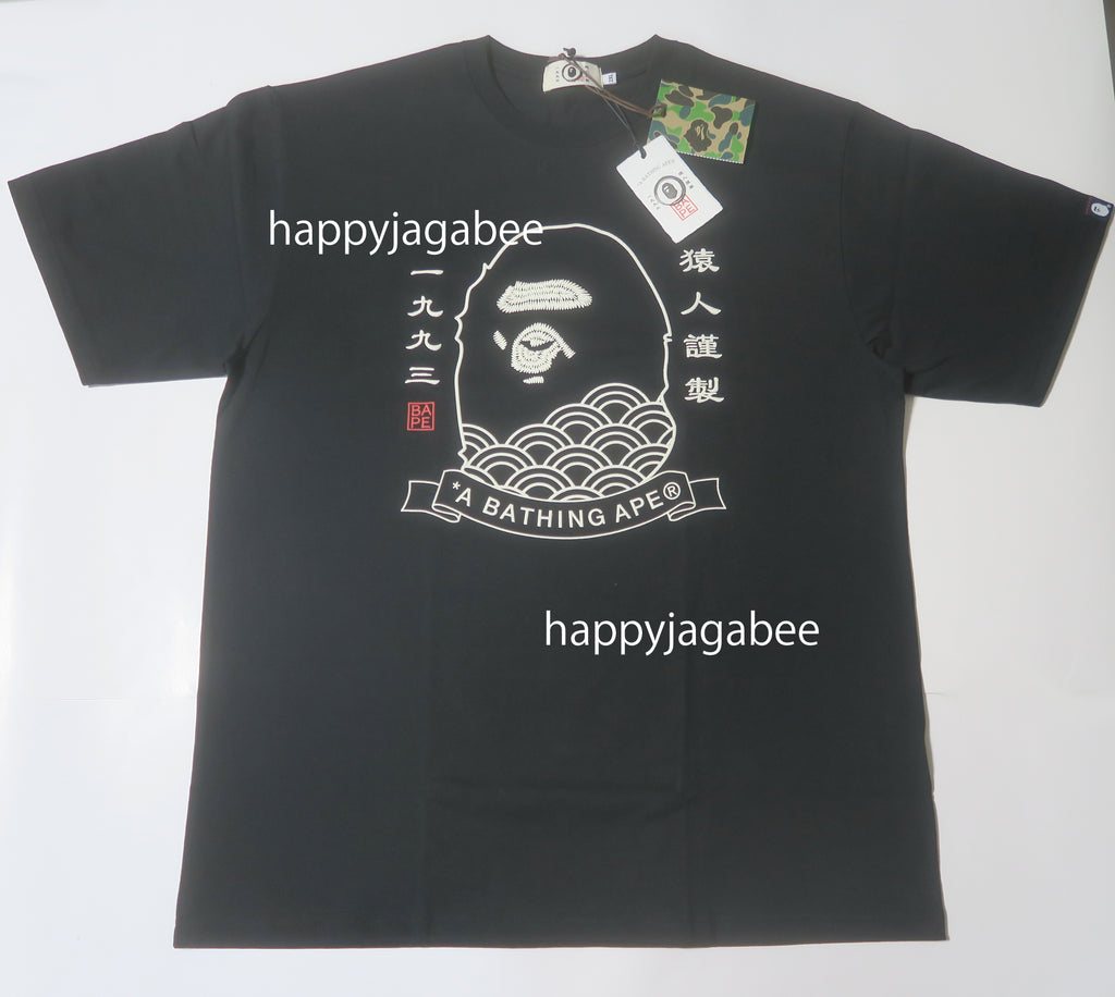 A BATHING APE JAPANESE APE HEAD TEE – happyjagabee store
